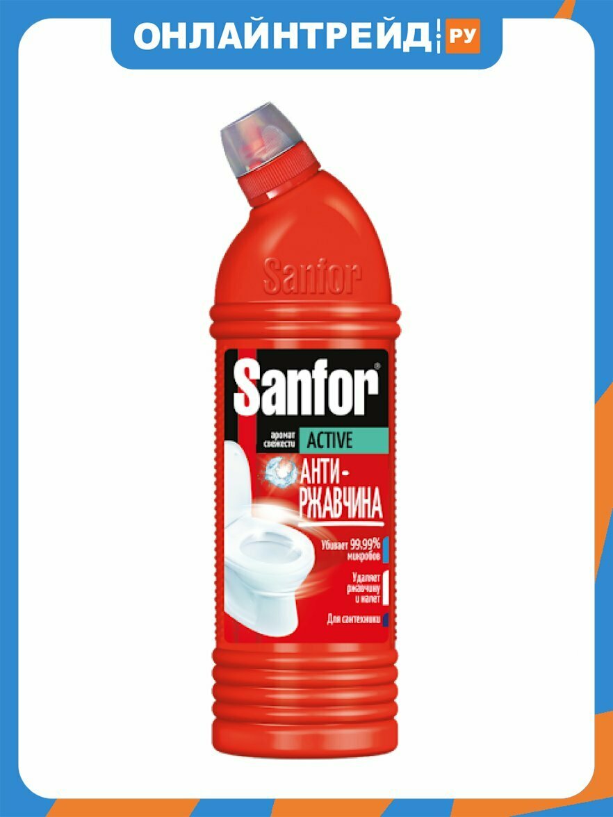 Чистящий гель Sanfor WC Gel Аctive Антиржавчина, 750 мл