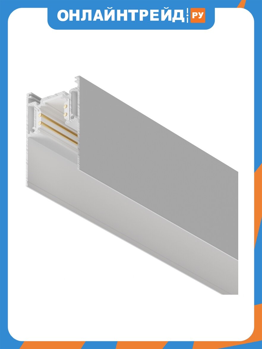 Шинопровод магнитный Maytoni однофазный Busbar trunkings Gravity TRX010-411W