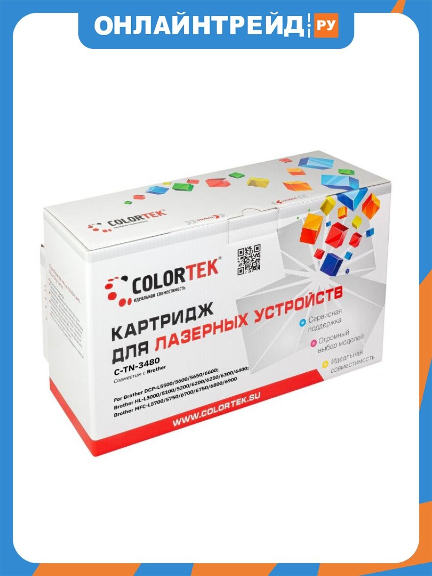 Совместимый лазерный картридж Colortek TN3480 (TN-3480/TN3480) для принтеров Brother DCP-L5500, L5600, L5650, L6600, L5000, L5100, L5200, L6200, L6250, L6300, L6400, MFC-L5700, L5750, L6700, L6750, L6800, L6900 черный 8 000 стр