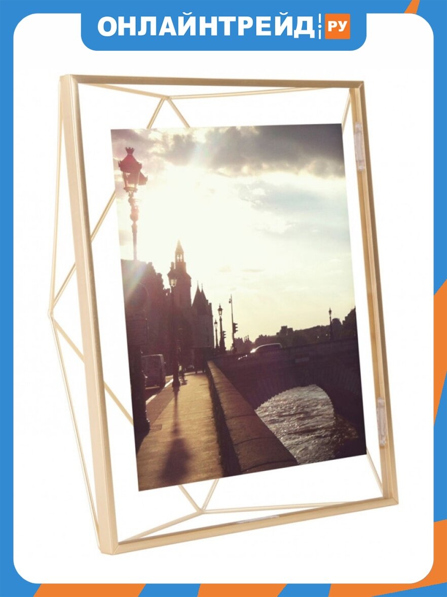 Фоторамка Umbra Prisma 20х25, золотистая