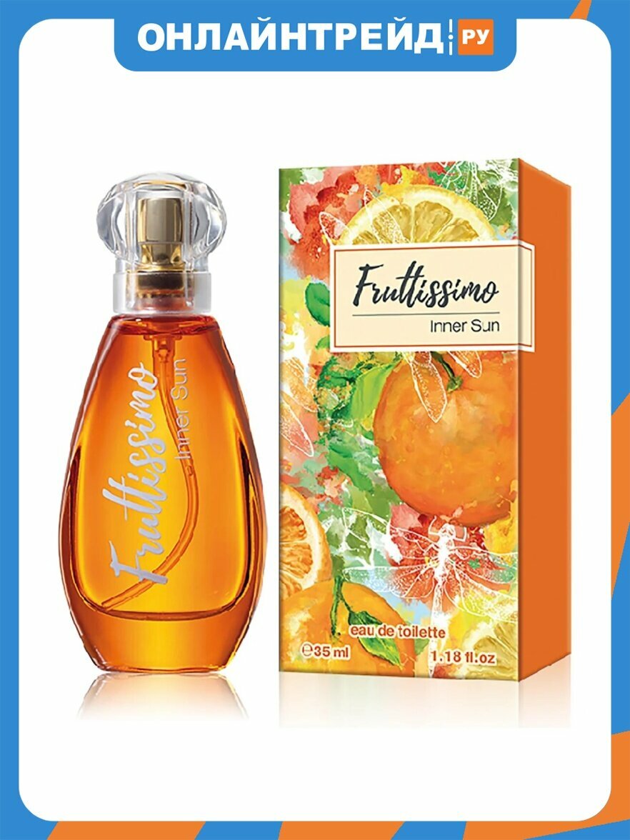Женская туалетная вода Brocard Fruttissimo Inner Sun /Цитрусовое Солнце, 35 мл