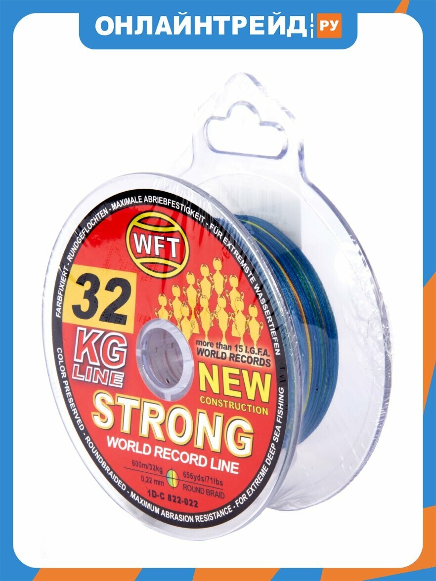 Леска плетеная Wft KG STRONG Multicolor 600 м, 022 мм