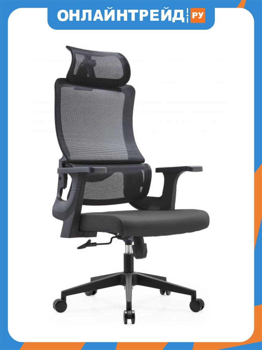 Кресло офисное Stool Group TopChairs Vantage, черный