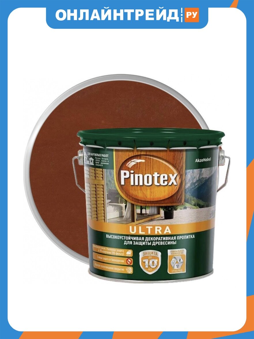 Пропитка декоративная для защиты древесины Pinotex Ultra AWB красное дерево полуглянец 9 л