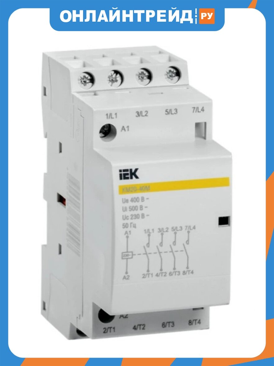 Контактор модульный Iek КМ20-40М AC, MKK11-20-40