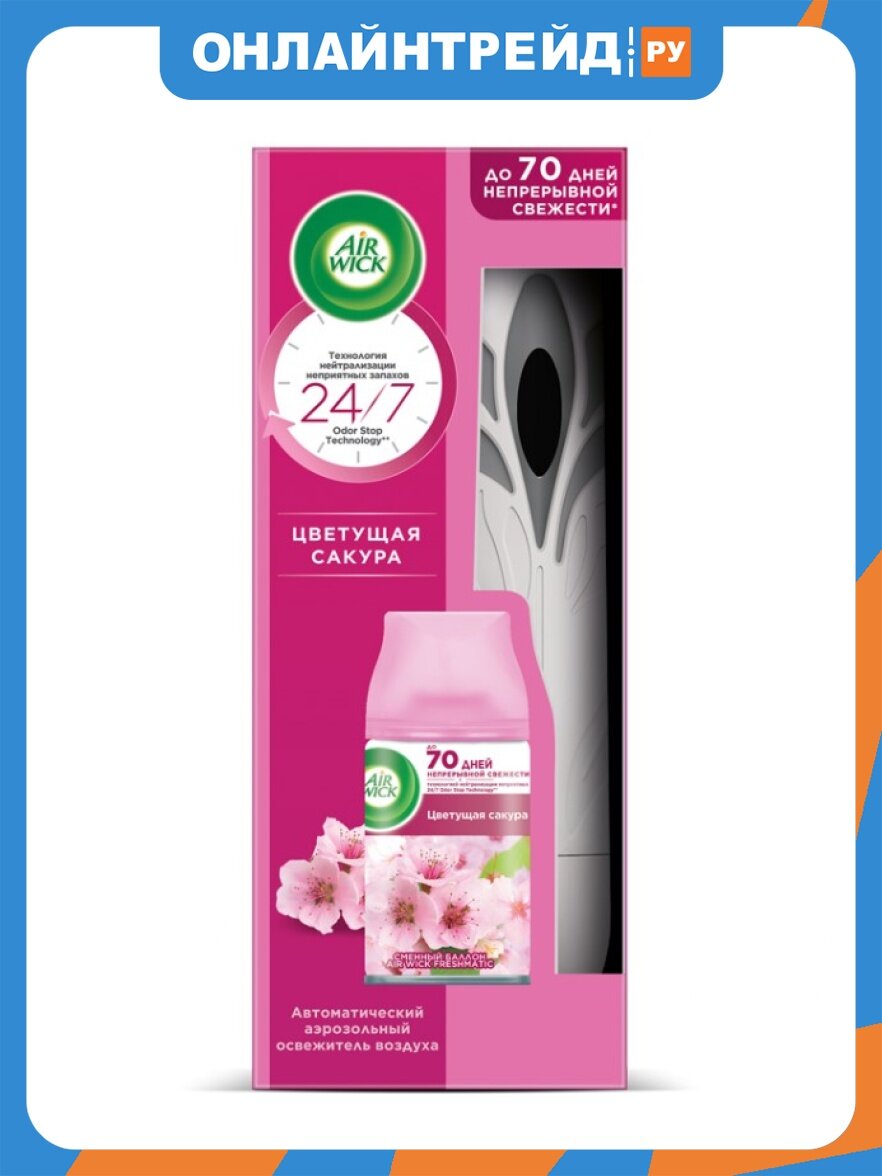 Автоматический освежитель воздуха Airwick FRESHMATIC Цветущая сакура, 250 мл