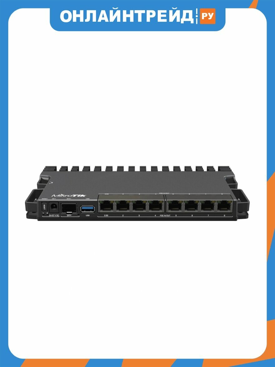 Маршрутизатор Mikrotik RB5009UPr+S+IN