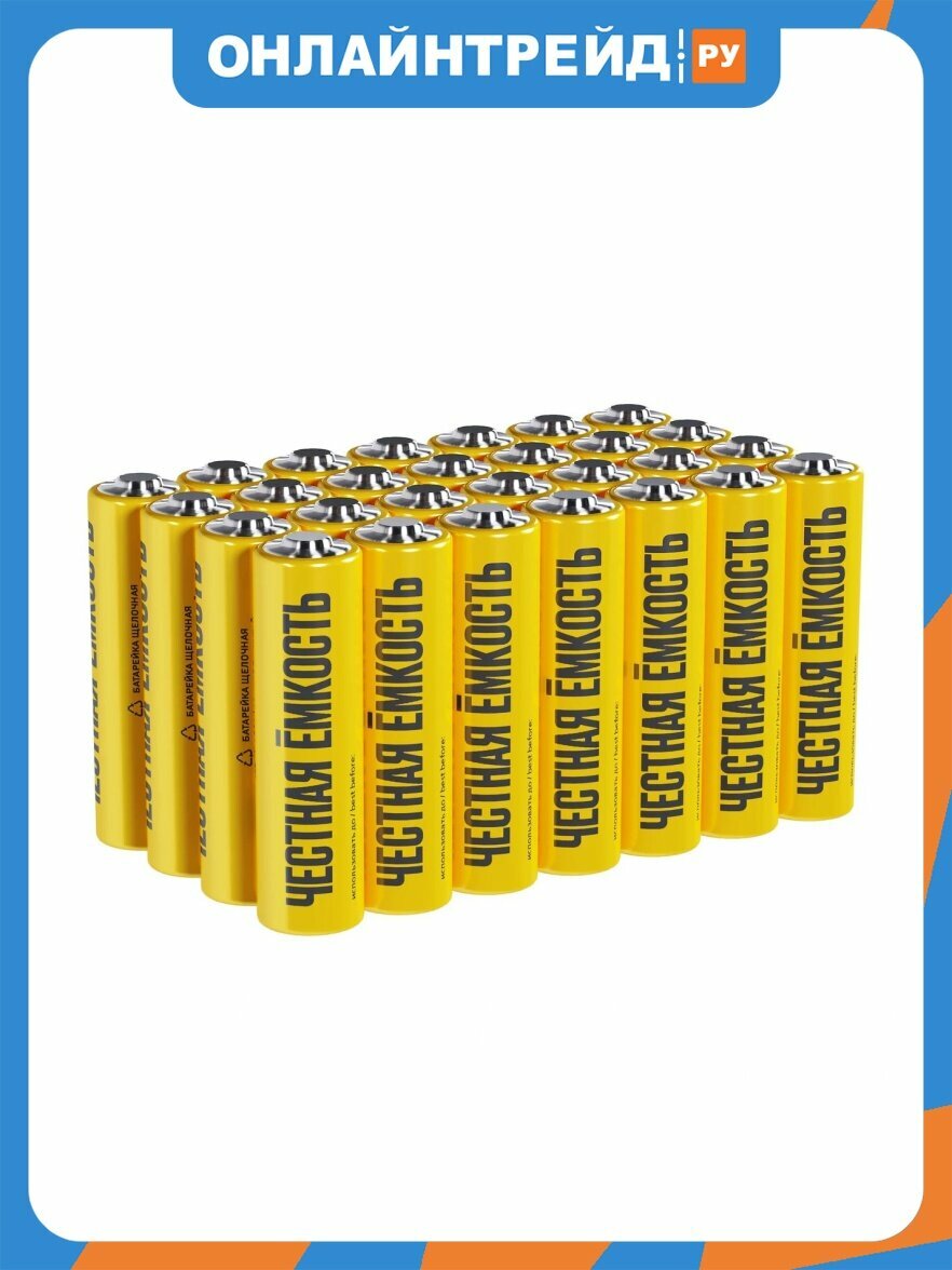 Элемент питания алкалиновый Iek AA/LR6 Alkaline бокс (уп.28шт), ABT-LR06-OP-B28