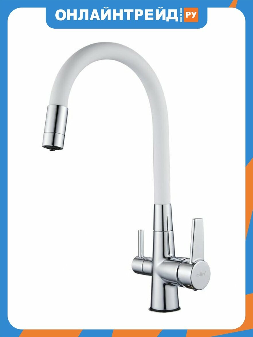 Смеситель для кухни D-lin с подключением фильтра для воды D159317-3, хром/белый