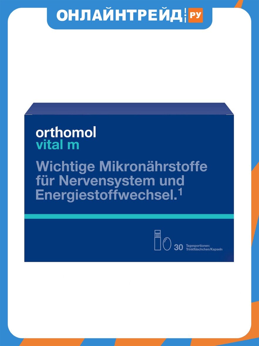 БАД Orthomol Витал М флаконы и капсулы № 30
