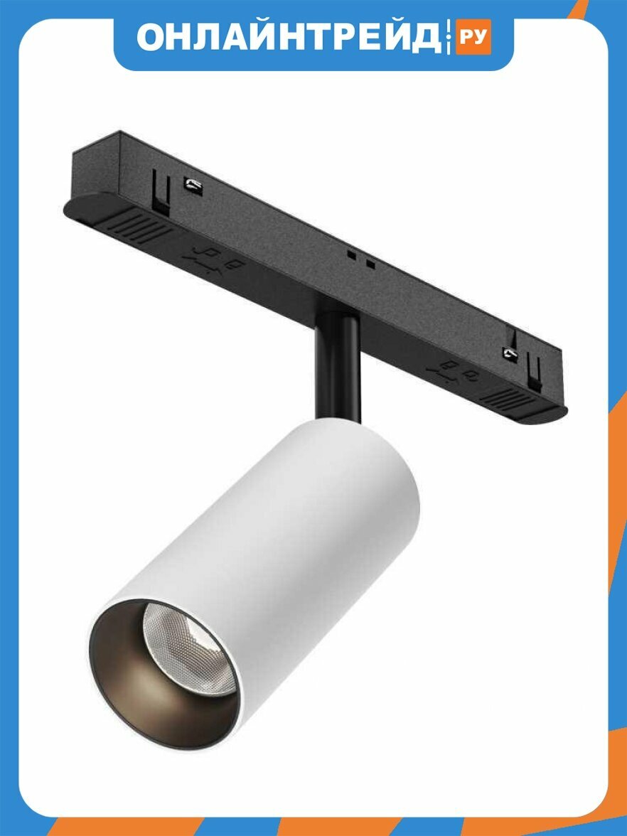 Трековый светодиодный светильник Maytoni Technical Magnetic Exility Focus Led TR032-4-5W3K-M-DS-BW