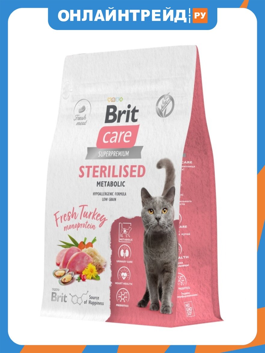 Корм сухой Brit CARE Cat Sterilised Metabolic для стерилизованных кошек с индейкой 400 г