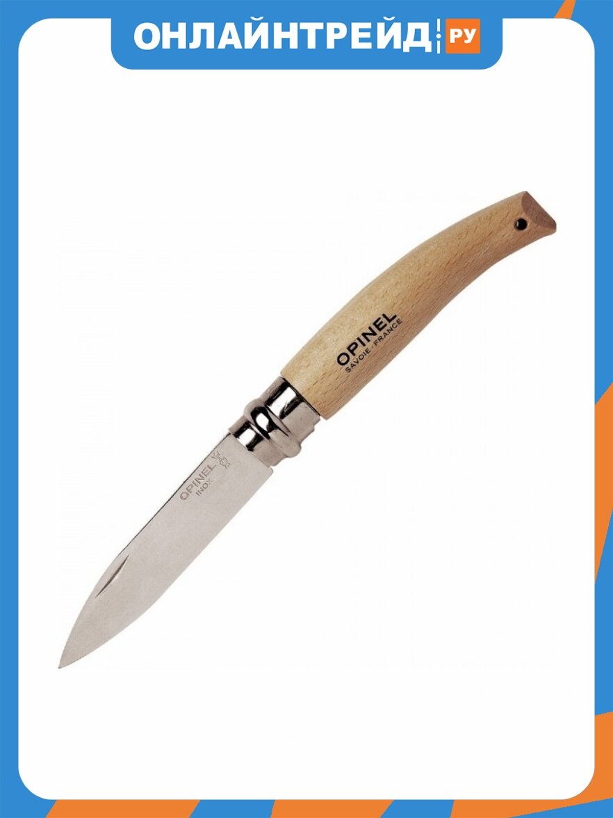Нож складной Opinel №8 садовый, нержавеющая сталь, в коробке