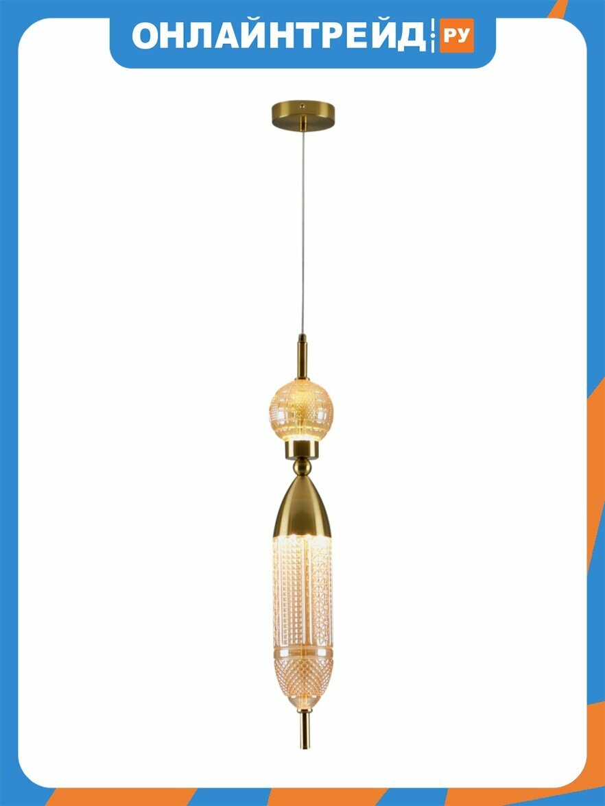 Подвесной светодиодный светильник Moderli Candle V10915-PL