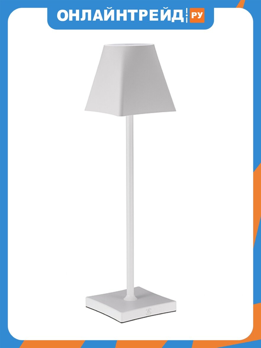 Настольная лампа LE Coq «Этэре» LED, 13х13х38 см, алюминий, белый (03202013)