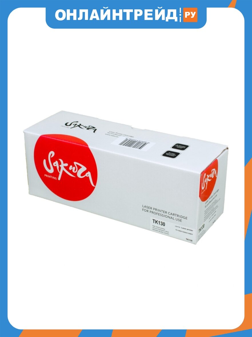 Картридж Sakura Printing SAKURA TK130/131/132/133/134 для Kyocera Mita FS-1028MFP/1128MFP/1300D/1300DN/1350DN, черный, 7200 к.