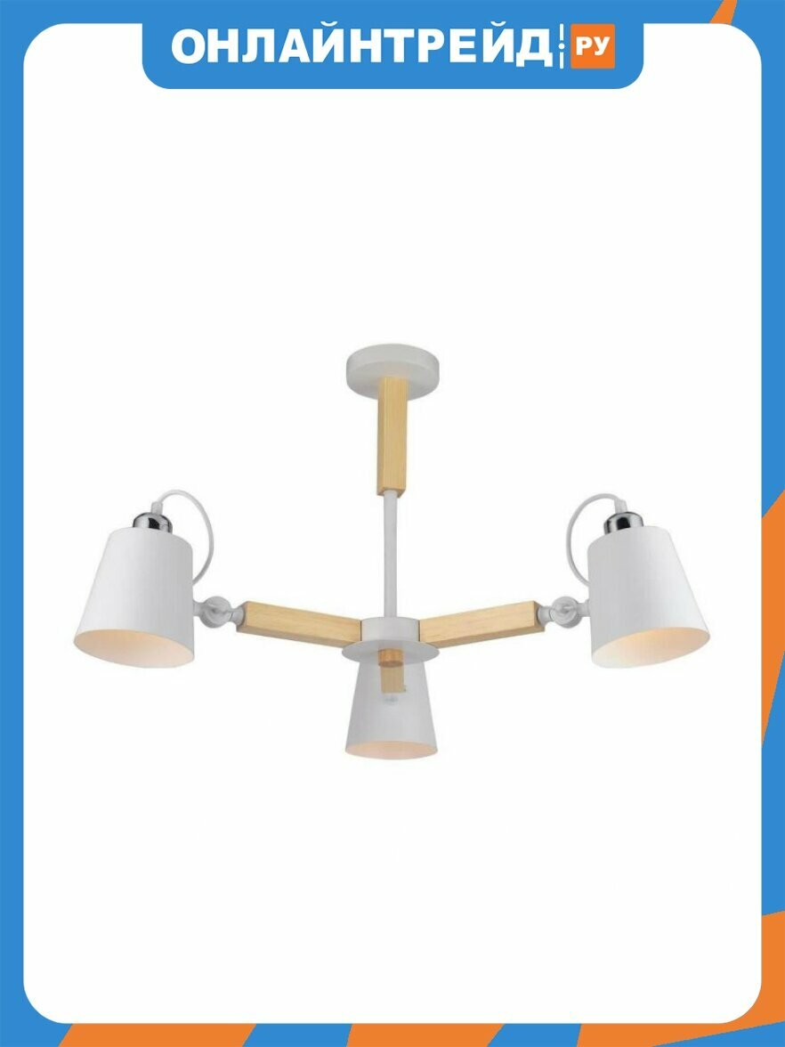 Люстра на штанге Arte Lamp A7141PL-3WH.