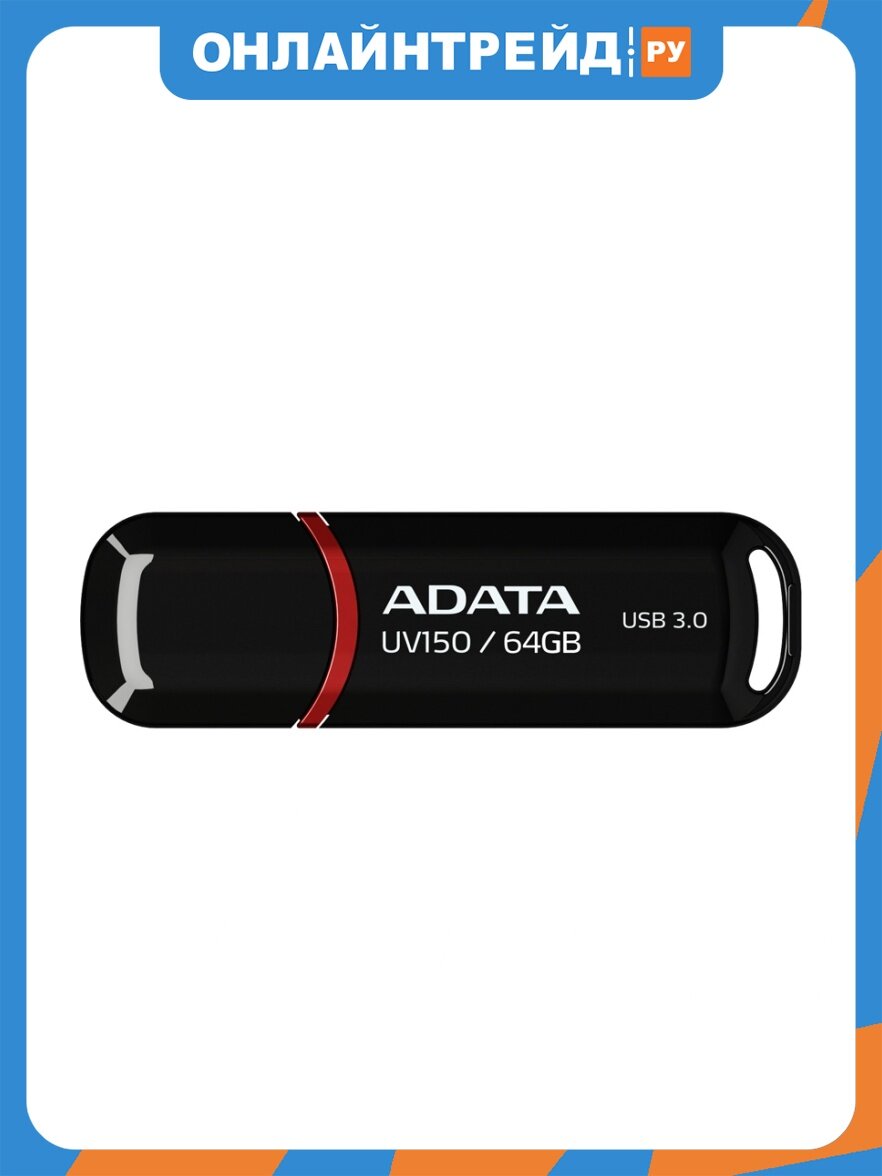 USB флешка Adata UV150 64Gb black USB 3.1