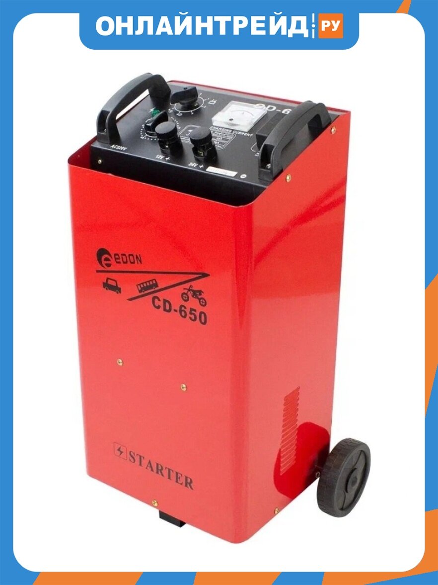 Пускозарядное устройство Edon CD-650