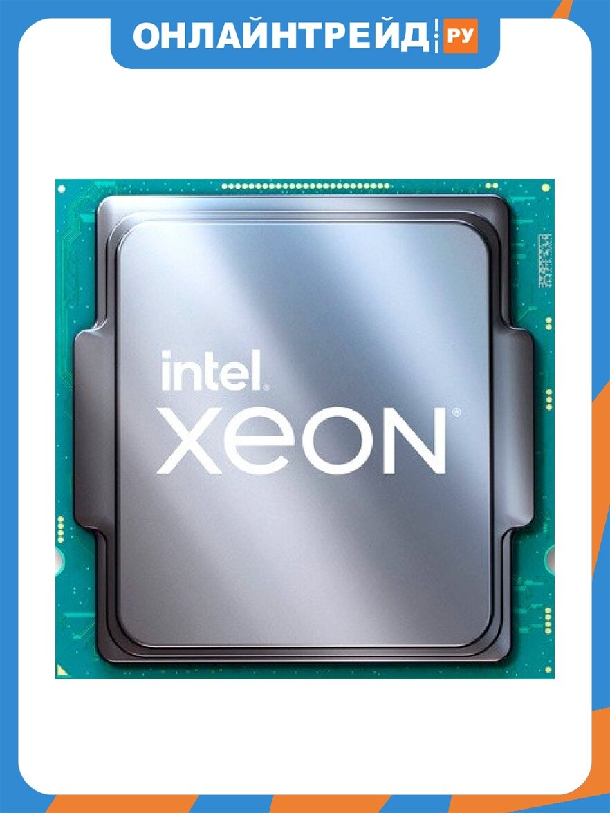 Процессор Intel Xeon E-2334 LGA1200 OEM