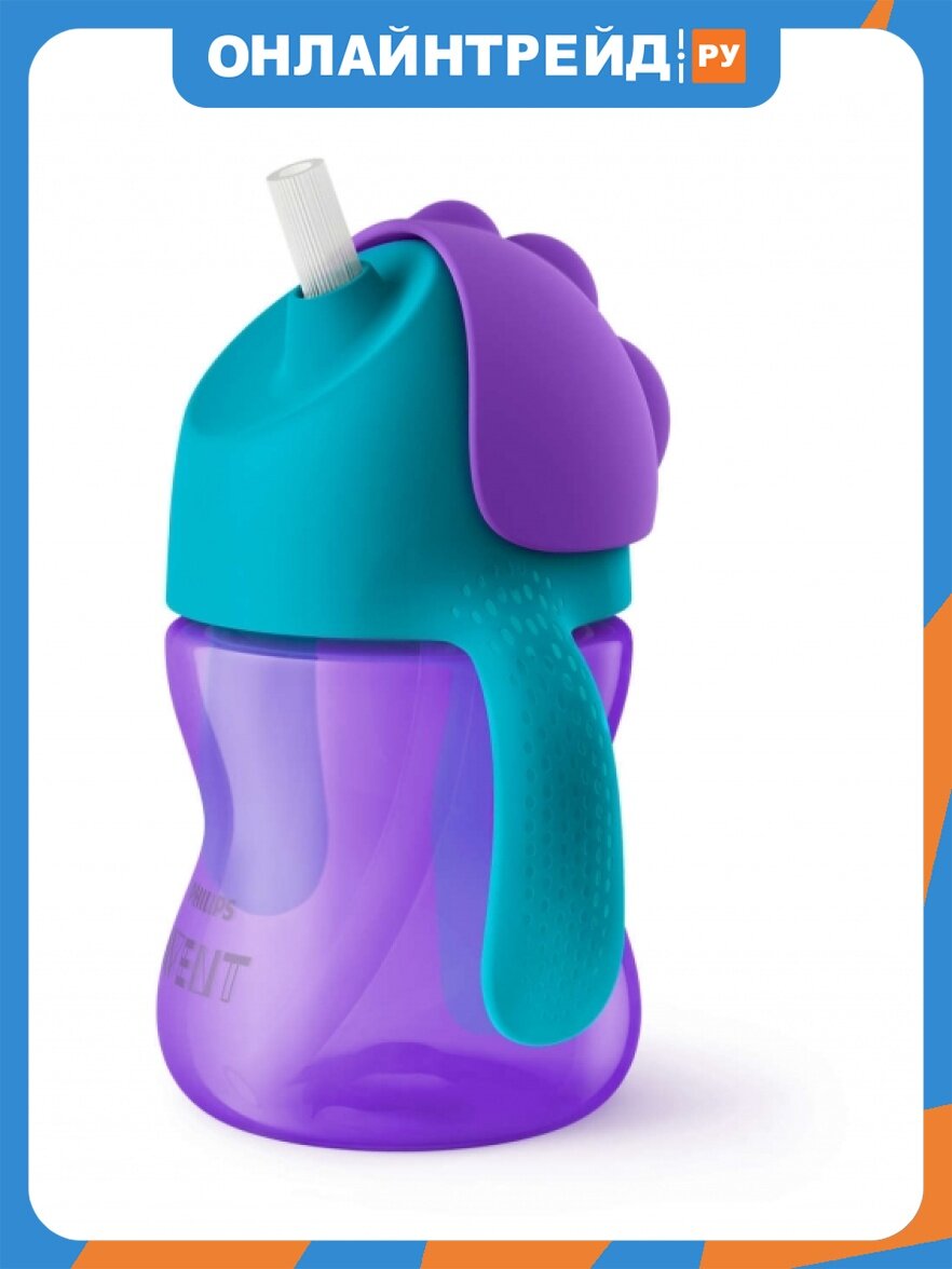 Чашка-поильник PHILIPS AVENT Philips Avent с трубочкой, 200 мл, 9мес+, SCF796/02