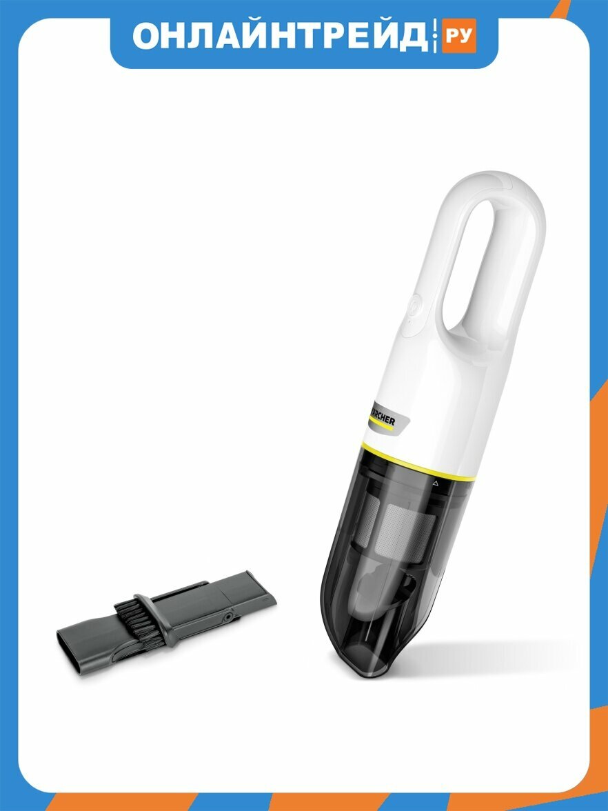 Пылесос Karcher CVH 2 *EU