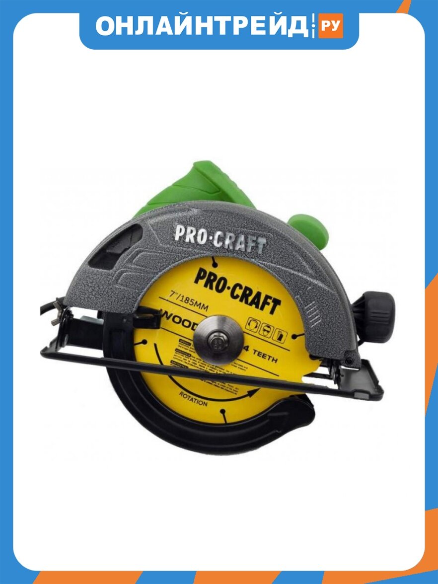 Пила циркулярная Procraft KR2300