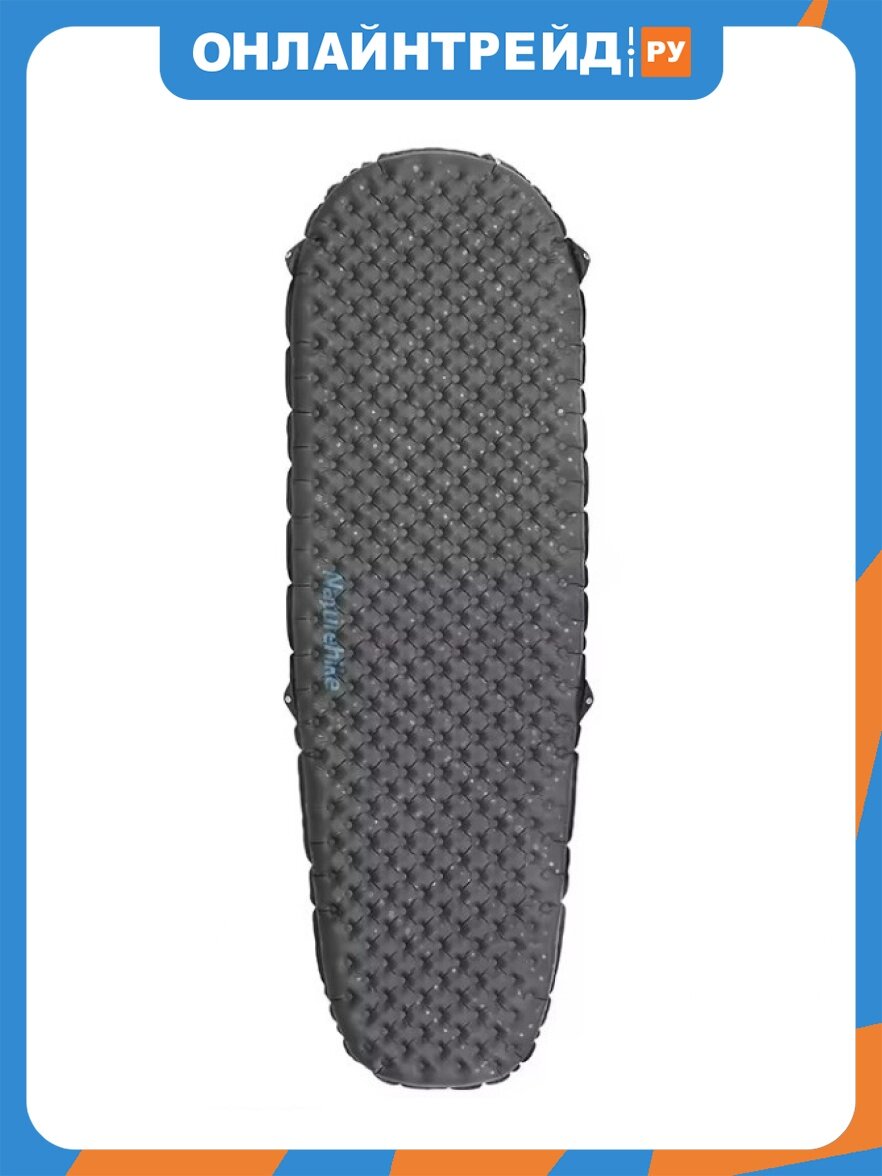 Надувной коврик Naturehike 183х64х7 см, серый CNH22DZ018-STMUMDG