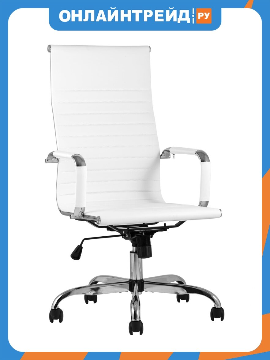 Кресло руководителя Stool Group TopChairs City, белое