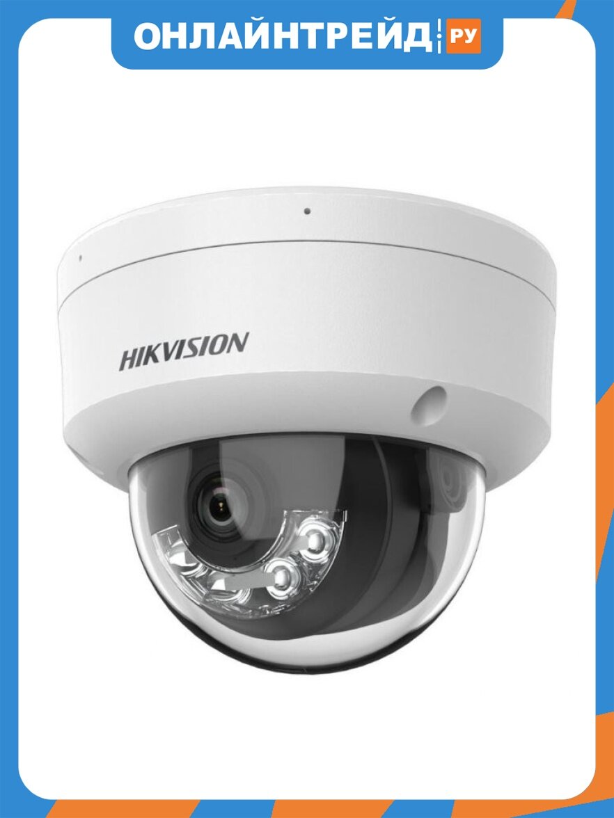 IP-камера Dahua Hikvision DS-2CD2123G2-LIS2U(2.8mm)