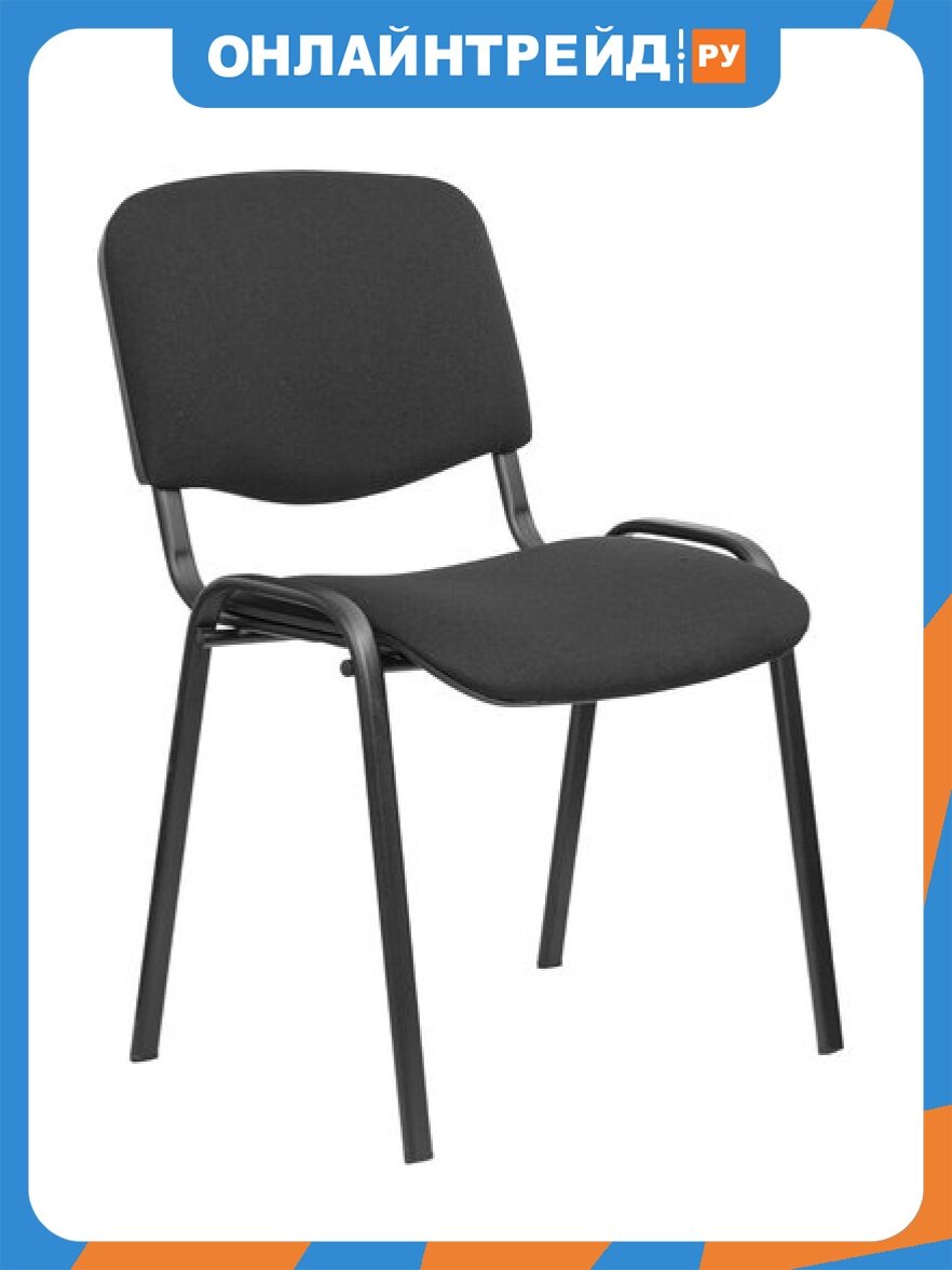Стул Staff "Iso Lite CF-008", ткань черная (С-11), 532562