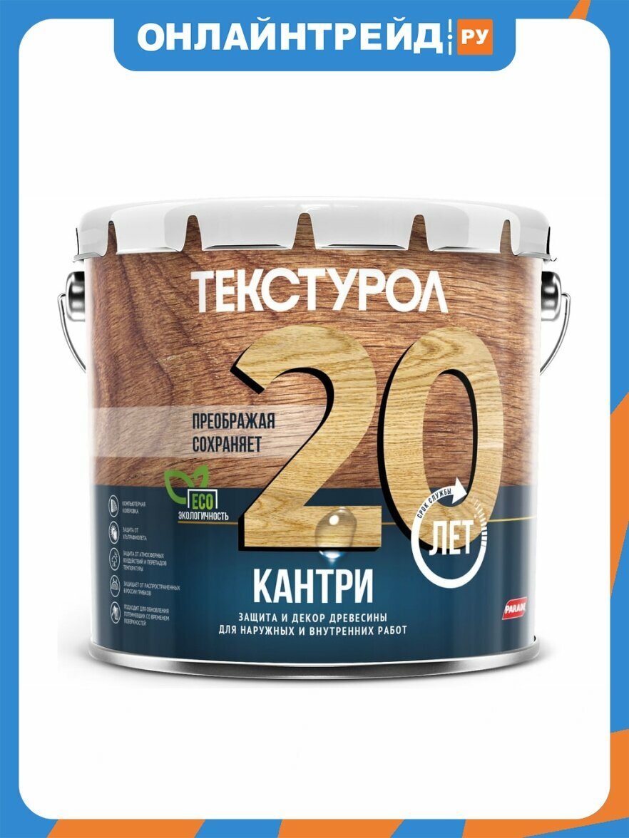 Пропитка Текстурол Кантри 2,7 л.