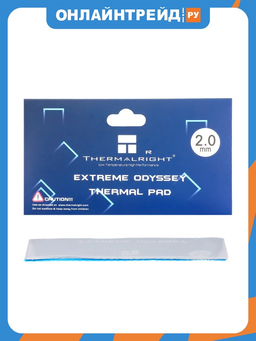 Термопрокладка Thermalright Odyssey 120x20x2.0мм ODYSSEY-120X20-2.0