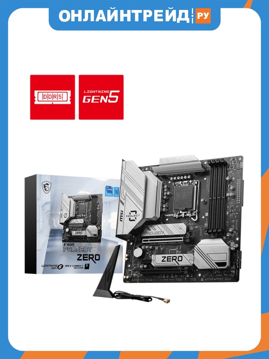 Материнская плата Msi B760M PROJECT ZERO (LGA1700, mATX)