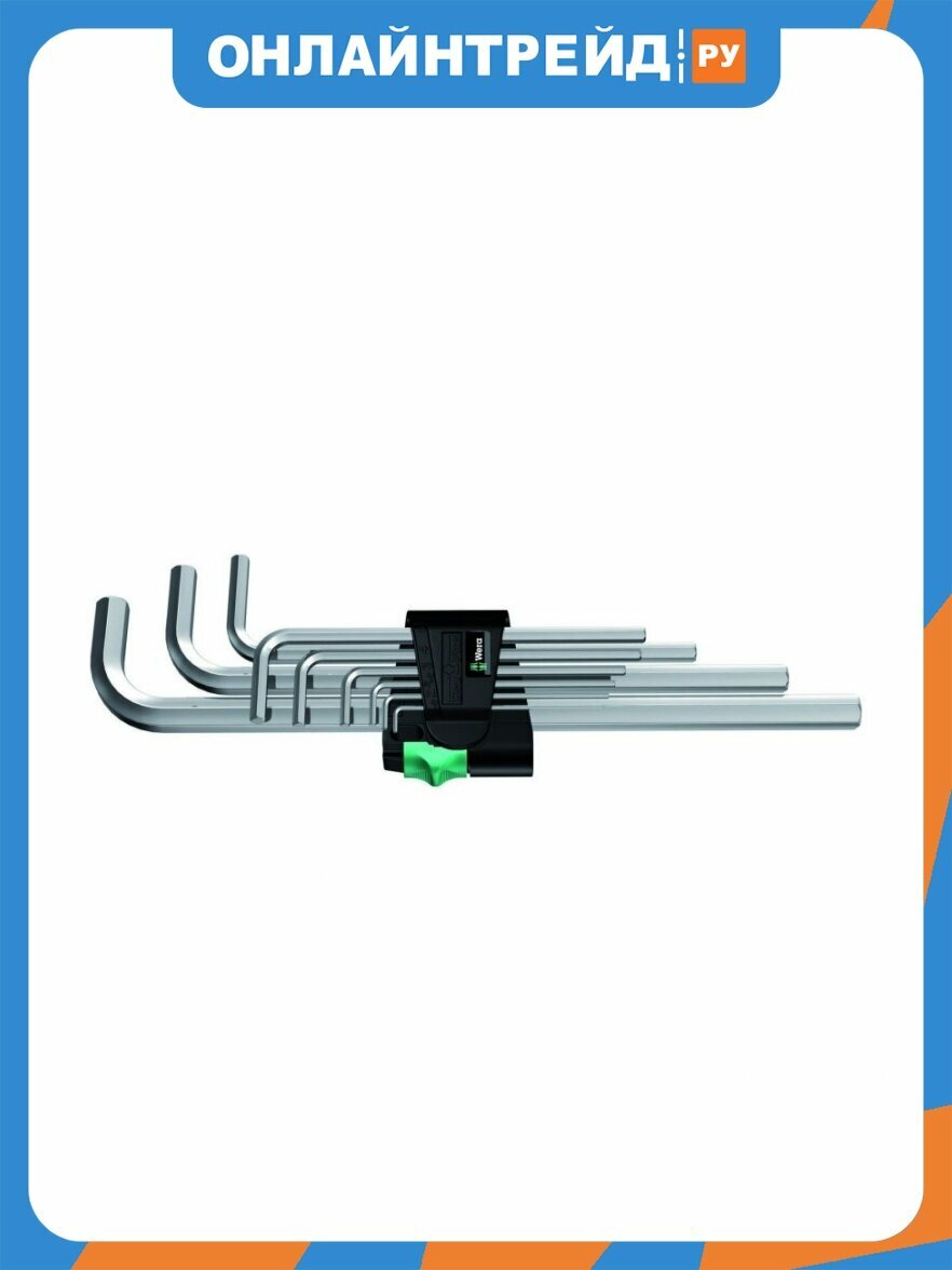Набор Г-образных ключей Wera 950 L/9 SM N, метрических, хромированных, 9 предметов