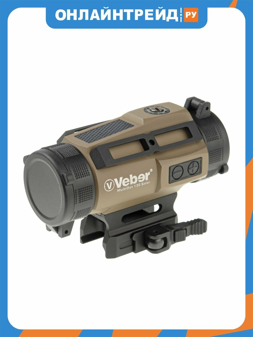 Прицел коллиматорный Veber MultiDot 130 Solar