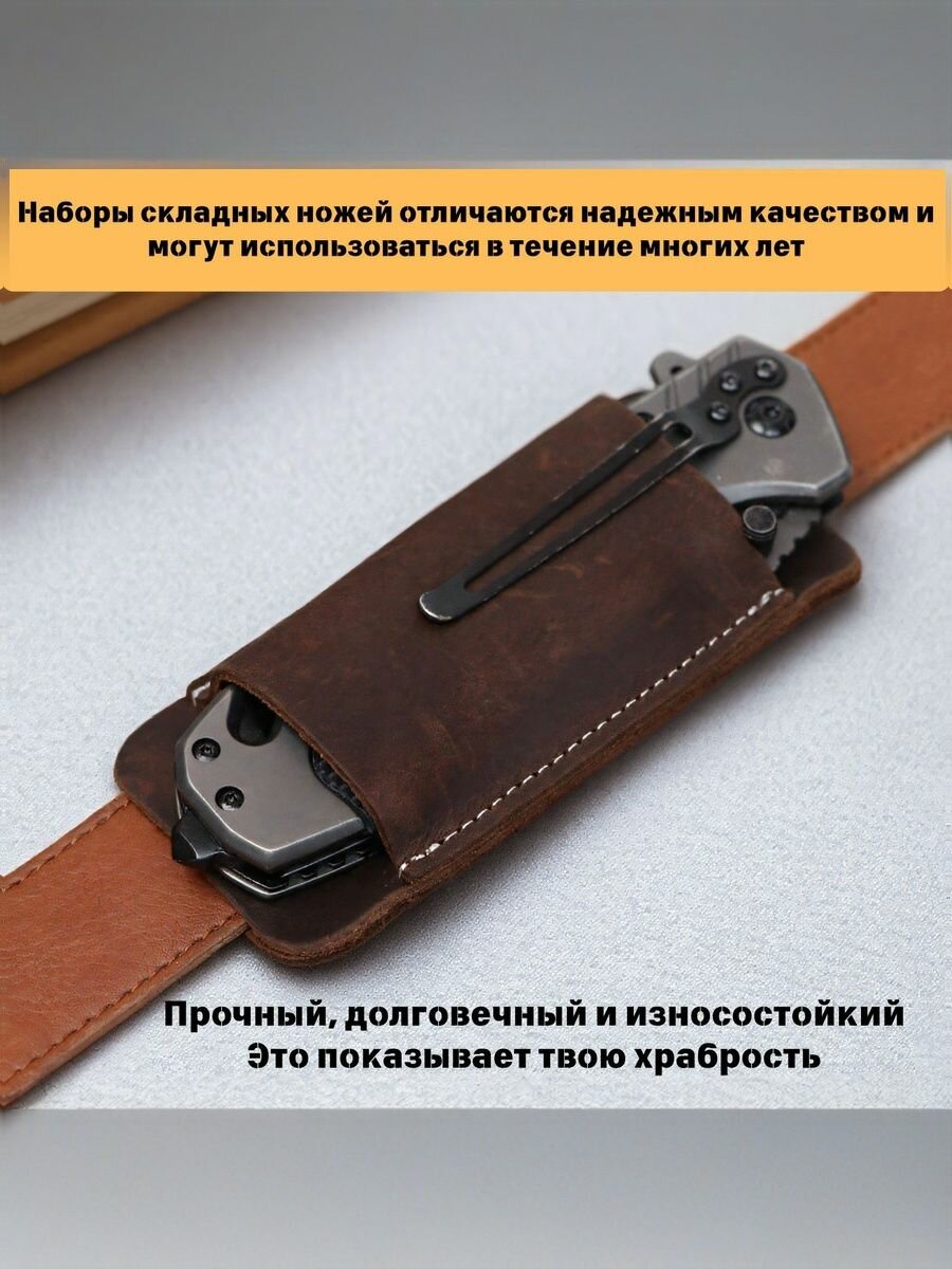 Чехол для ножа, длина 11.8 см нож 11.8 см