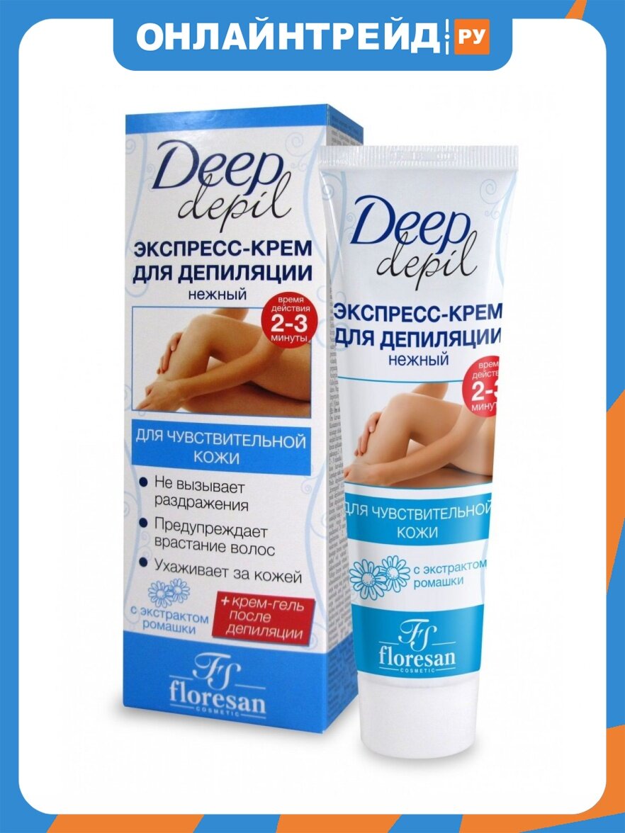 Экспресс-крем для депиляции Floresan Deep depil Нежный, с маслом ромашки, 100 мл