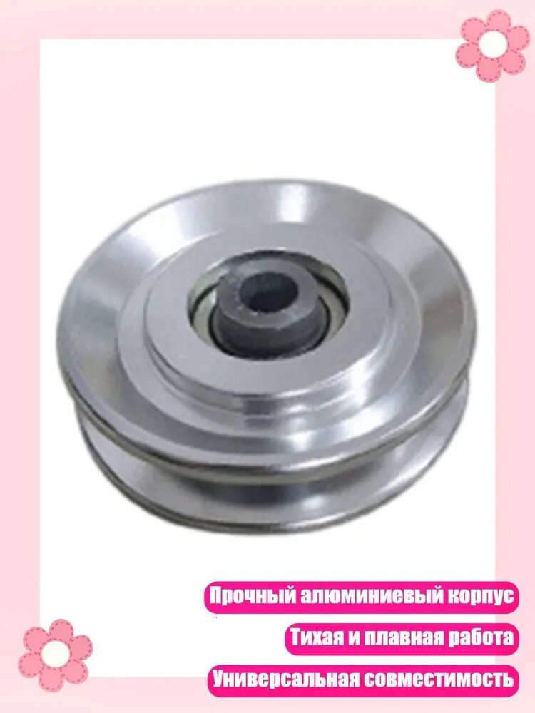 Аксессуары для гимнастики