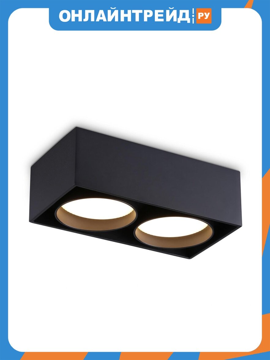 Накладной светильник Ambrella Light Techno Spot GX Standard tech TN70875