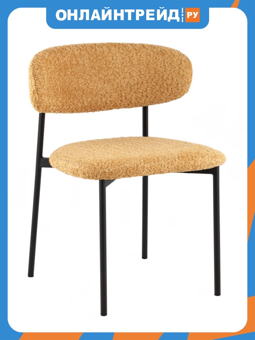 Стул обеденный Stool Group Sevyn, букле охра