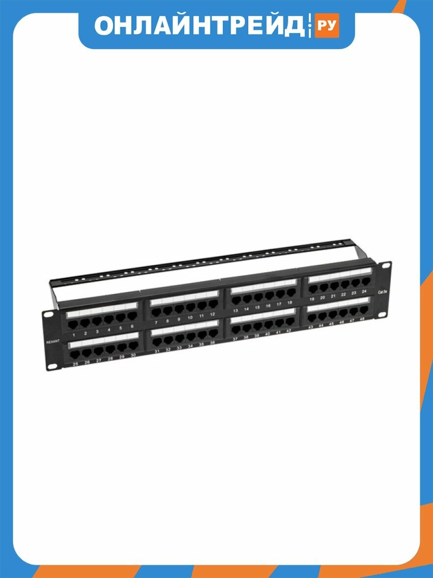 Патч-панель Rexant PRO с кабельными органайзерами 19", 2U, 48 портов, UTP, RJ-45, CAT 5e