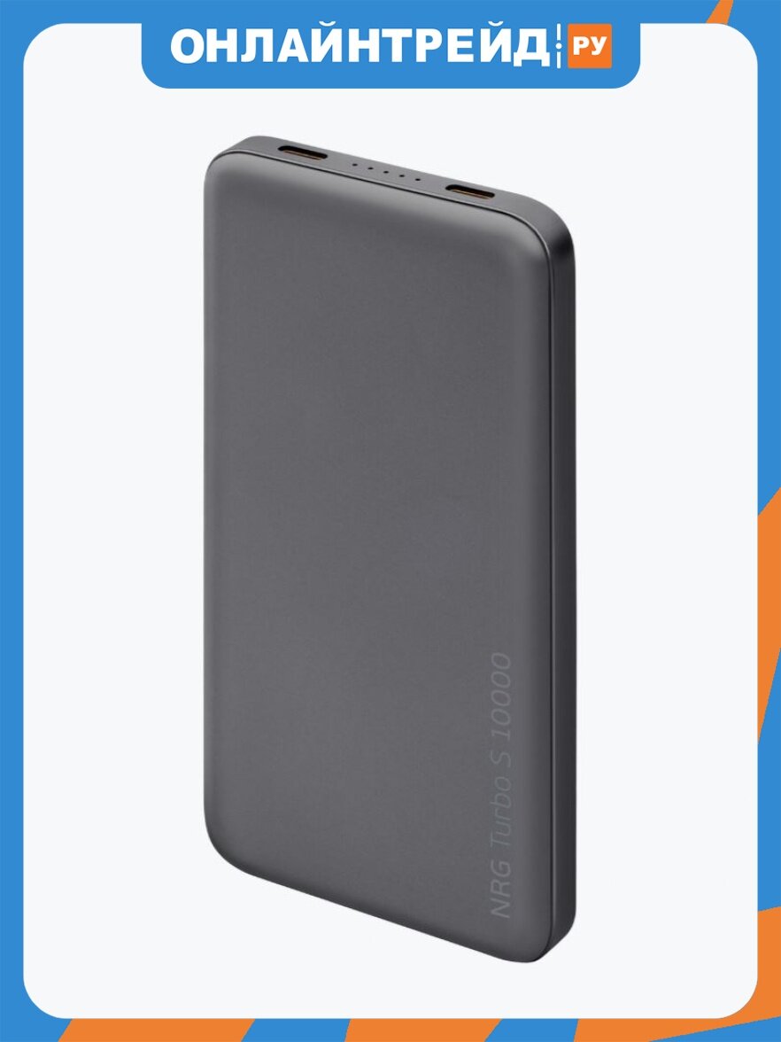 Внешний аккумулятор Deppa NRG Turbo S 10000 mAh, 20Вт, серый