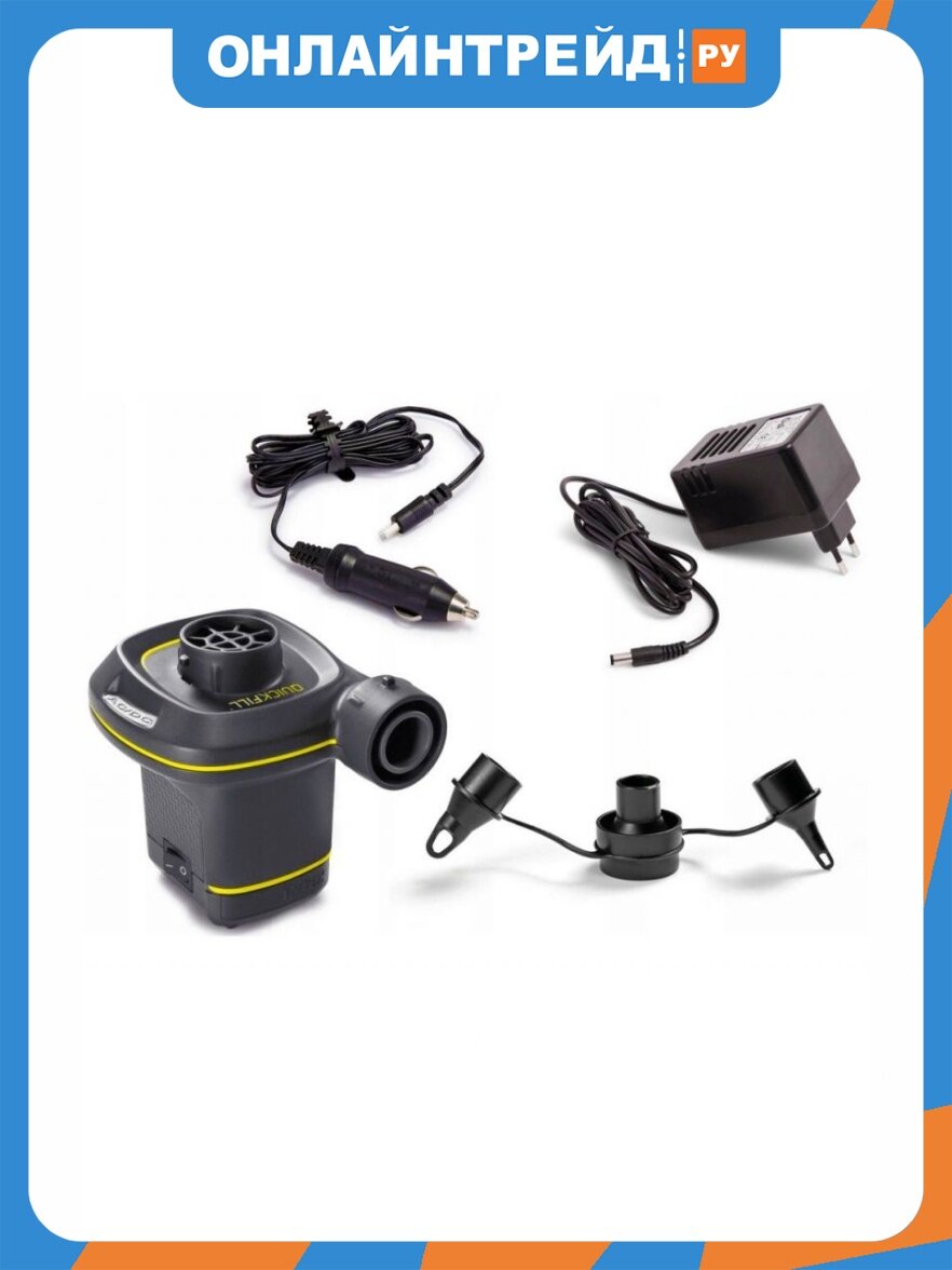 Насос электрический Intex Quick-Fill AC/DC 12В/220В с адаптером, 480л/м, 3 насадки в комплекте, 66634