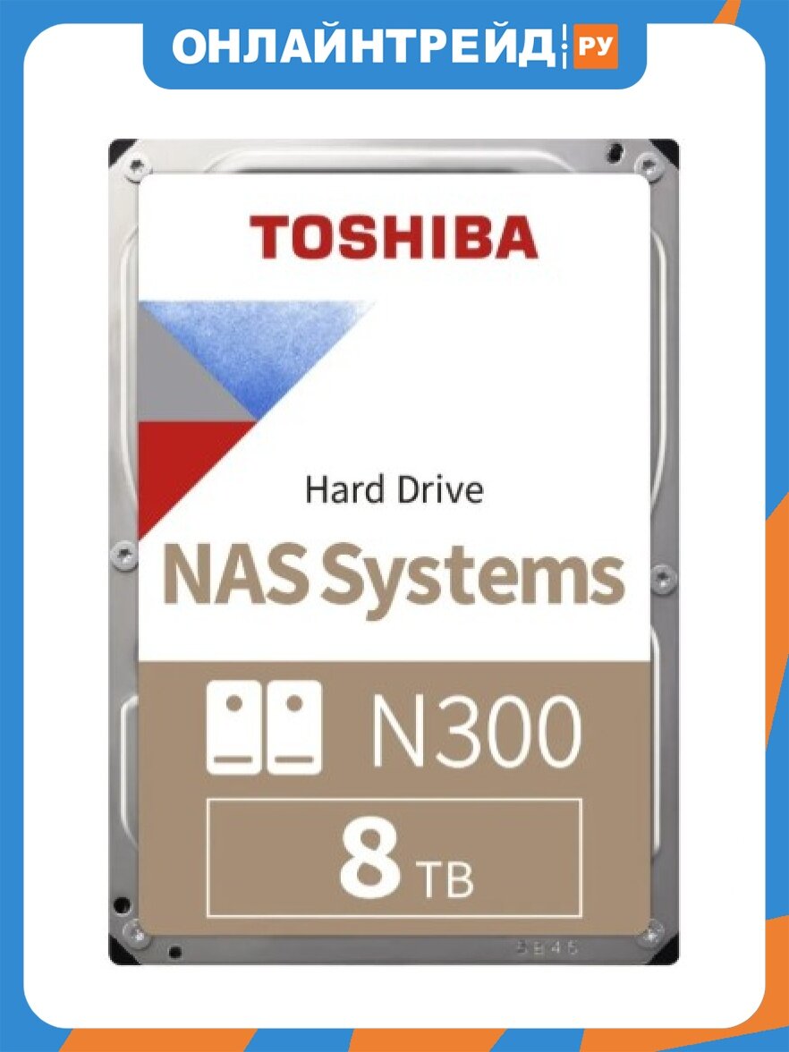 Жесткий диск Toshiba 3.5" NAS N300 8ТБ, SATA III, 512 Mb, 7200 rpm HDWG780UZSVA