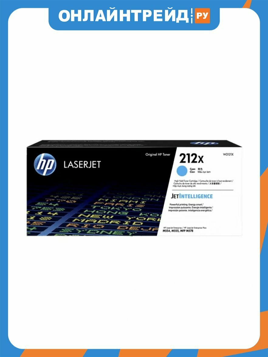 Картридж HP 212X лазерный увеличенной емкости голубой (10000 стр) для Enterprise M554/M555/M578
