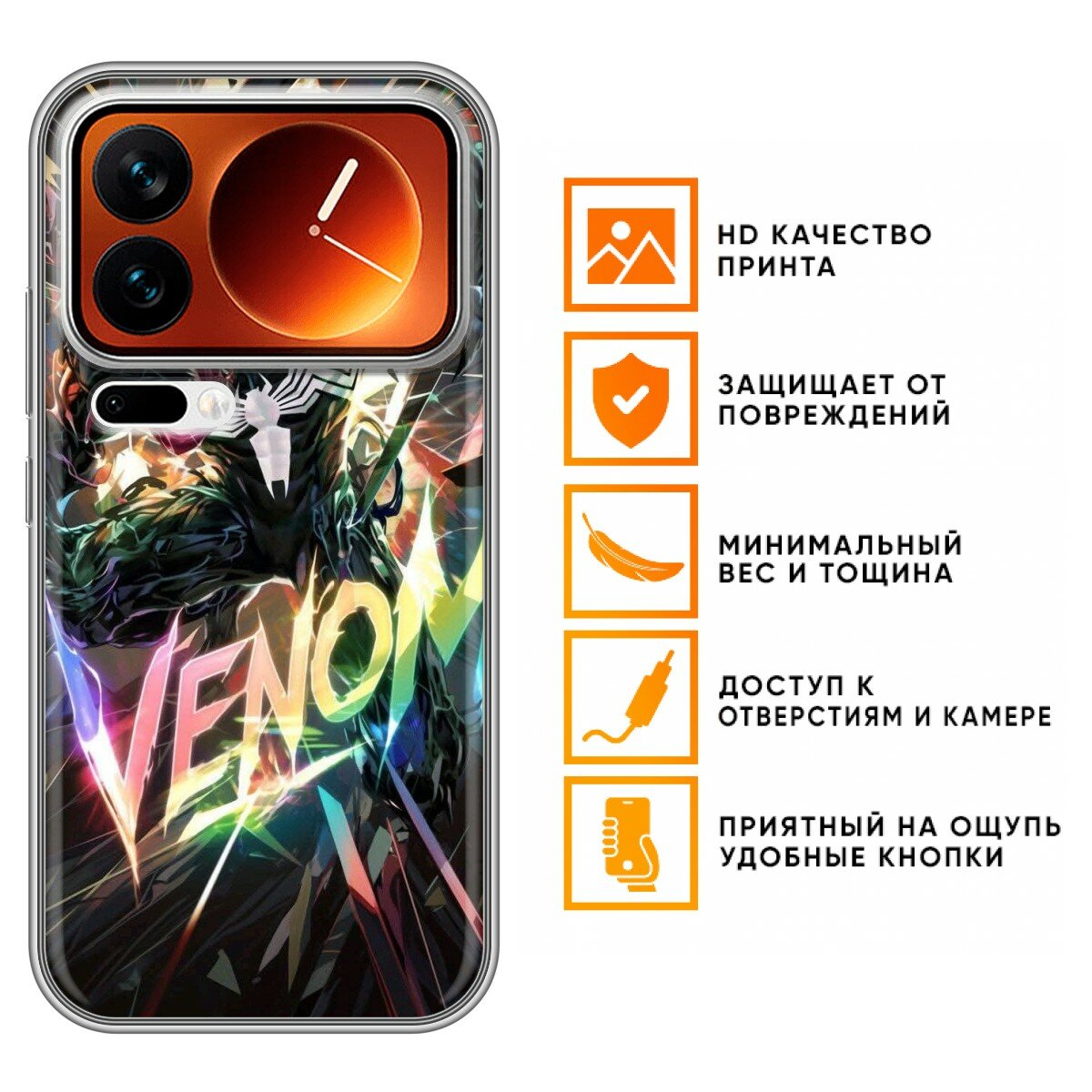 Чехол для Xiaomi 17 Pro — фото 1