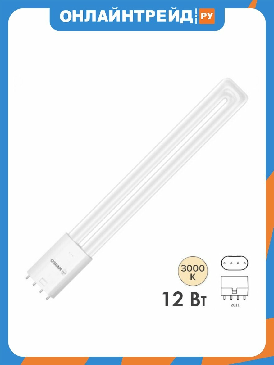 Светодиодная лампа Ledvance-osram OSRAM DULUX L 24 LED 12W/830 2G11 1350lm (ЭПРА или 220В)