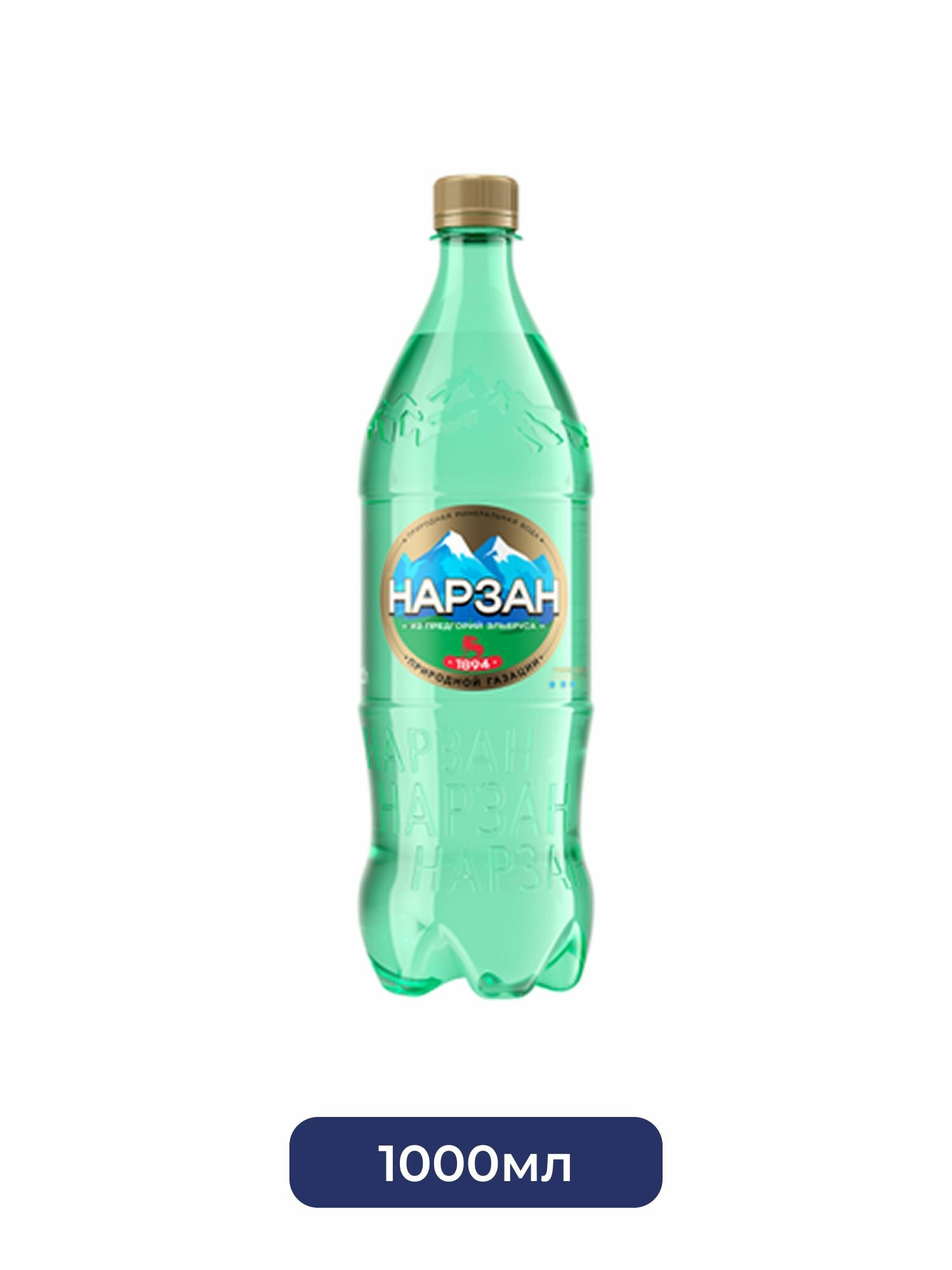Вода минеральная газированная Нарзан, ПЭТ, 1л.