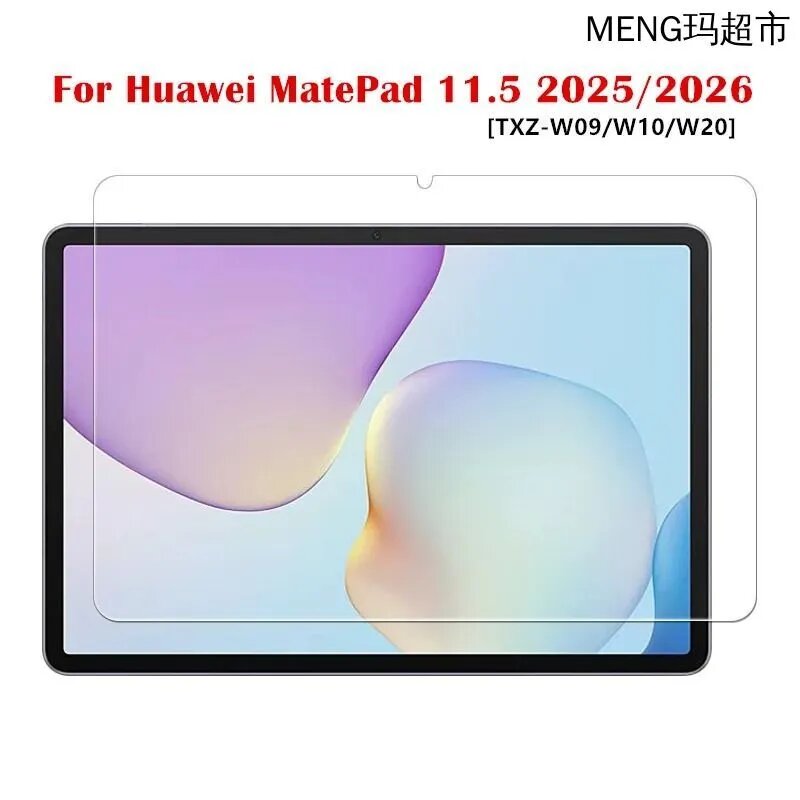 (2Pcs) Пленка стекла для Huawei MatePad 11.5 2025 11.5 дюйма TXZ-W09, MatePad 11.5 2026 11,5 дюйма TXZ-W10/TXZ-W20, 9H HD антиотпечатковый экранный защитник для планшетов и аксессуары